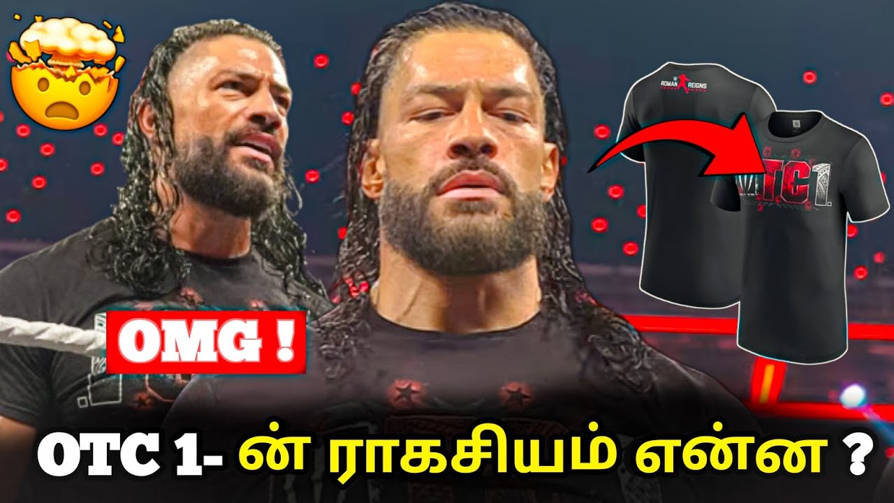 🚨 " REAL REASON " Why Roman Reigns Changed OTC to OTC 1 Revealed ...