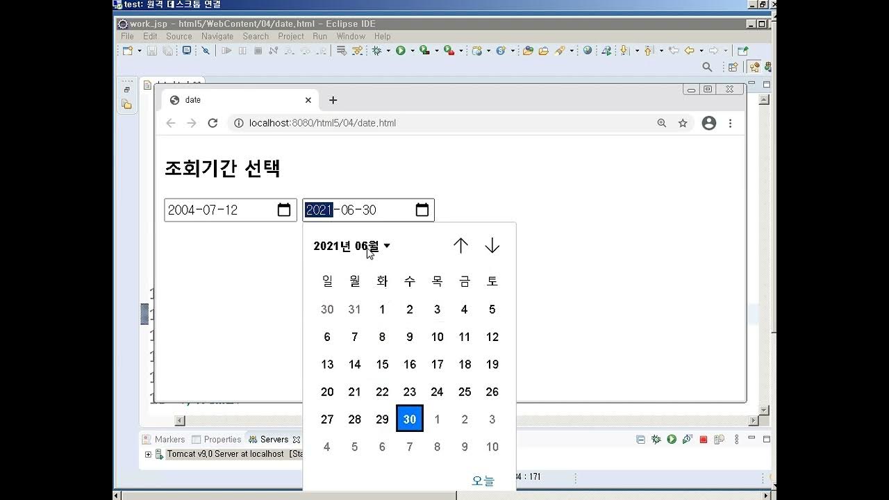 040 01HTML&CSS 01 HTML기본25실습 - YouTube