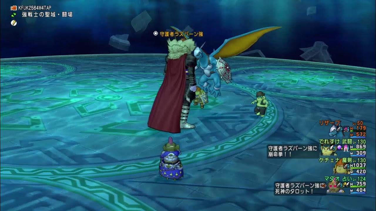 DQX #53 Ver7情報量多すぎ！ パニガルムを周回 - YouTube