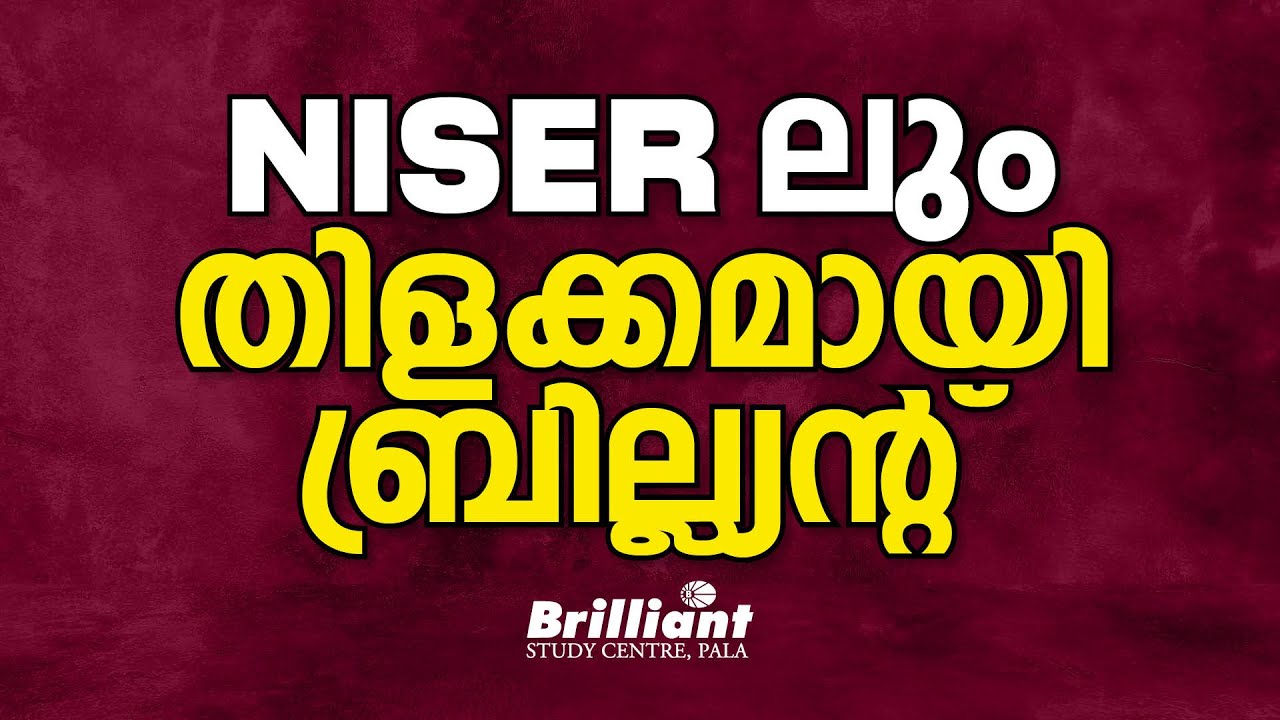 NISER 2024 Outstanding Results🔥🔥🔥 #niser2024 #brilliantpala - YouTube