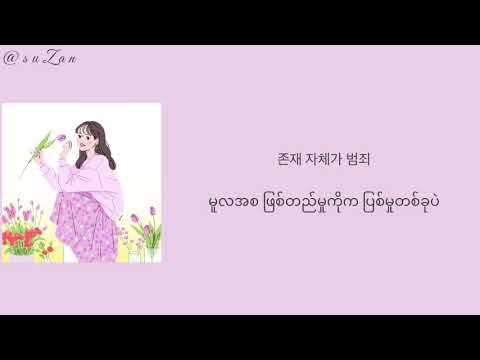 BTS - Dimple (mm sub)