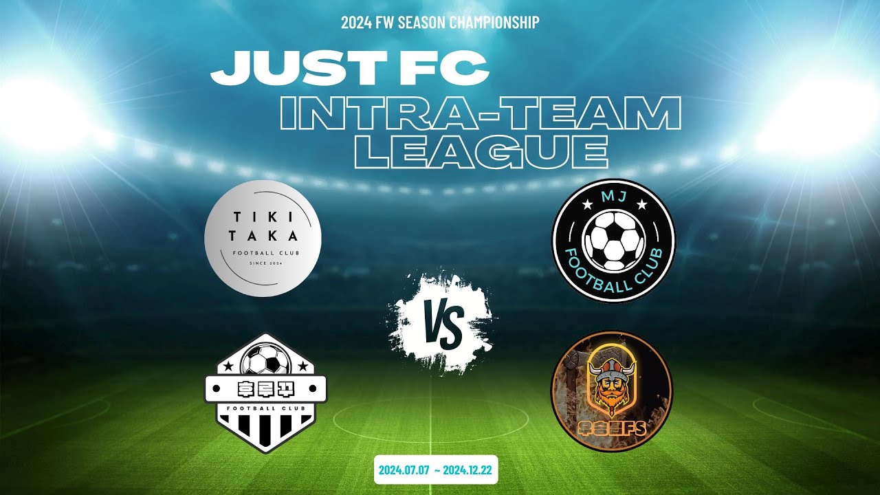 2024 JUST FC 자체리그 1회 - YouTube