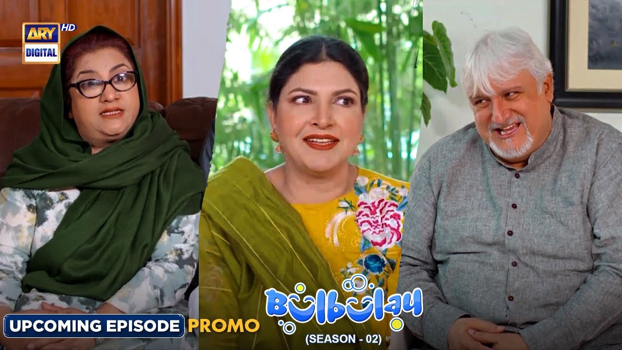 Bulbulay Season 2 Upcoming Episode | Promo | ARY Digital - YouTube