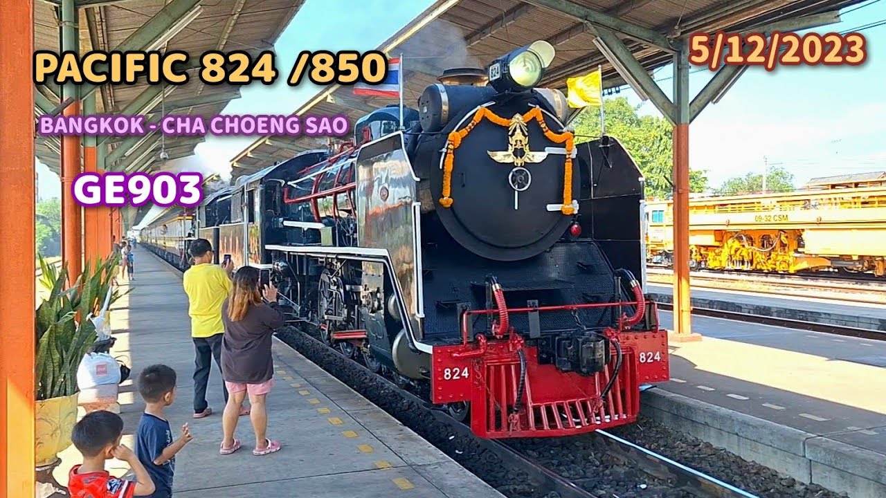 รถจักรไอน้ำไทย Pacific 824 / 850 ขบวน 903 (GE903) เข้าสถานีชุมทางฉะเชิงเทรา Excursion Train 903 ...