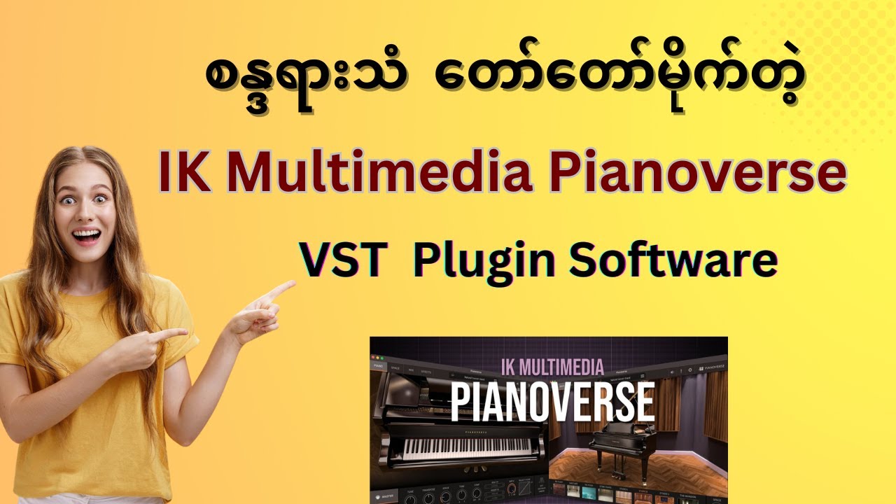 IK Multimedia Pianoverse VST Software Test - YouTube