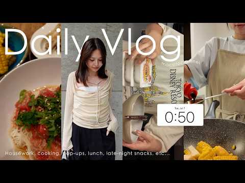 【1日Vlog】バタバタだけど充実した私の1日☀️🌙コーデ紹介/習い事/料理#vlog180
