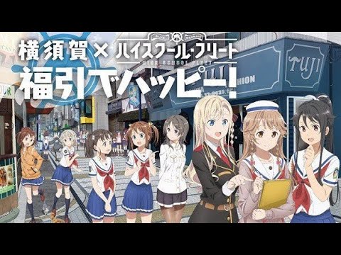 High school fleet/Haifuri Movie Ending - YouTube