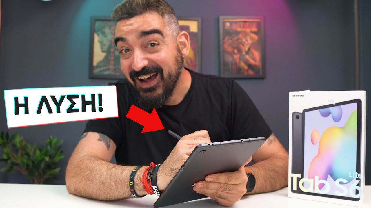 Η ΛΥΣΗ στο ΠΡΟΒΛΗΜΑ σου? 😮 // Samsung Tab S6 Lite Unboxing Greek - YouTube