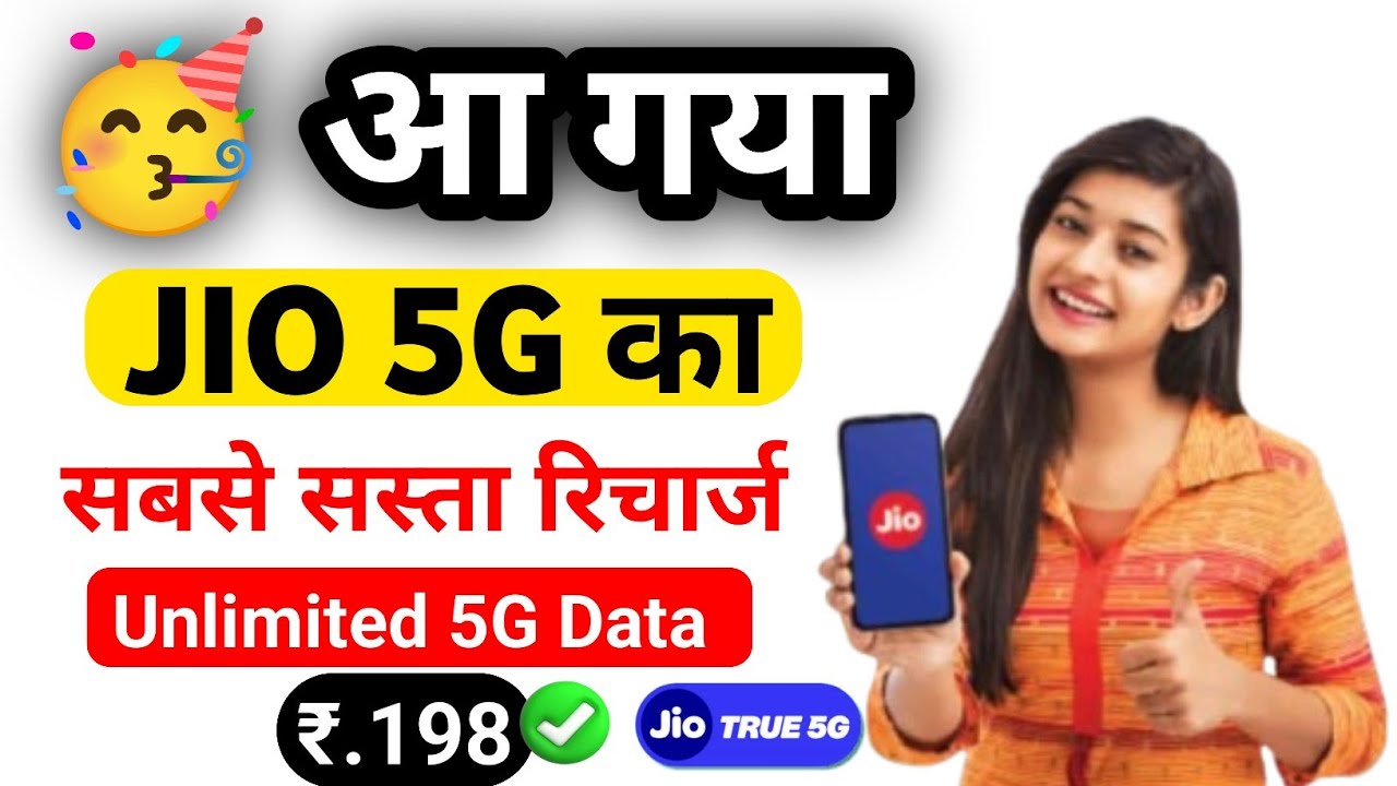 Jio New 5G Plan Jio Sabse Sasta 5G Recharge 198 Unlimited 5G Data Jio ...