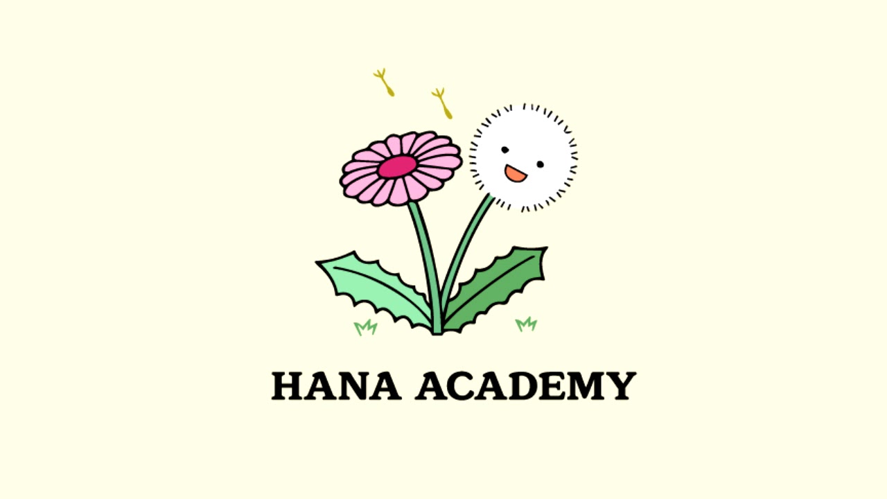 [HANA Academy, 하나 어학원, HANA 語言學院] INTRO1 - YouTube