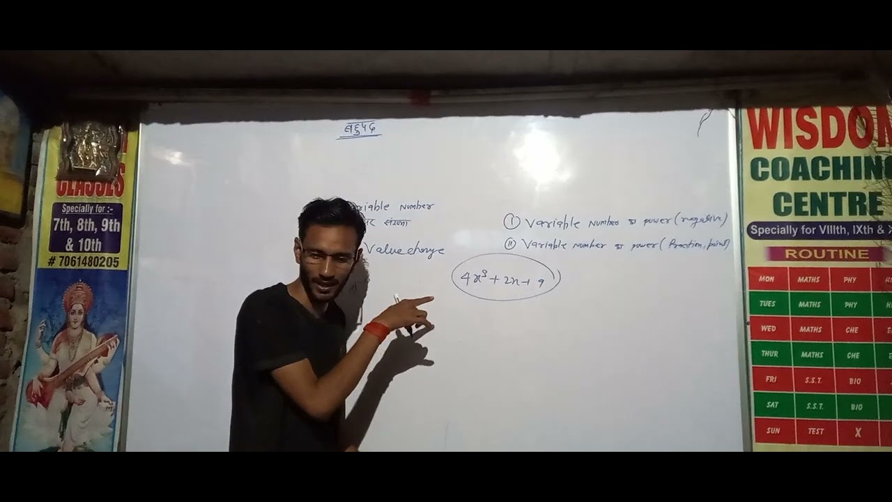 wisdom Classes delha gaya @ vivek kumar @@@ polynomials ( बहुपद ) class 10th bihar board #bseb ...