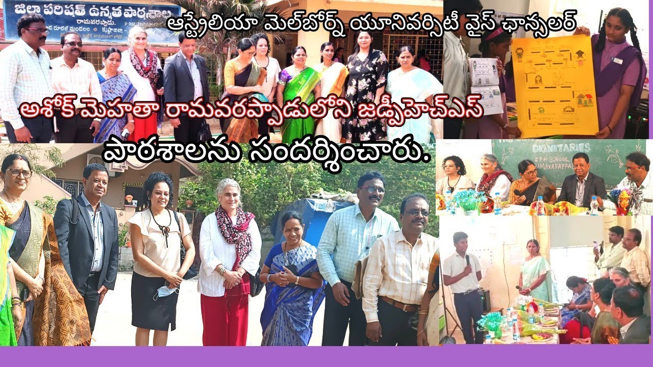Australia Melbourne University Vice Chancellor Ashok Mehta visited ZPHS ...