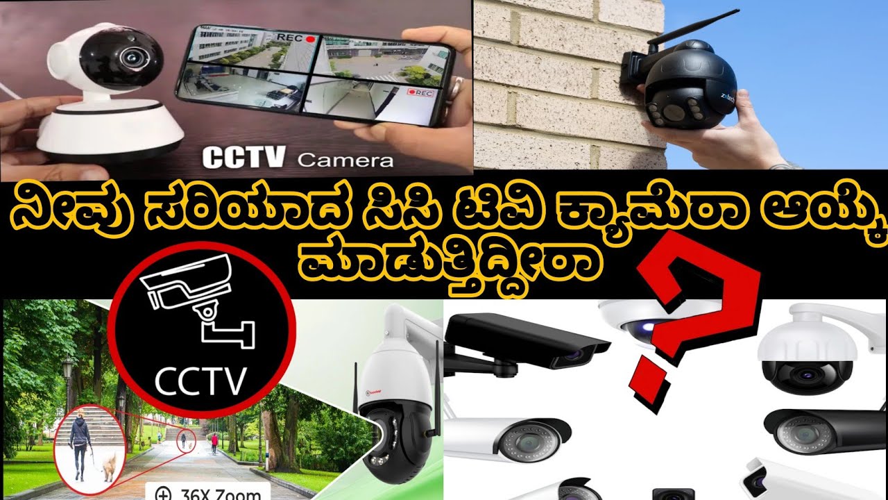 Types of CCTV Cameras Explained: Dome, Bullet, PTZ & Wireless - YouTube