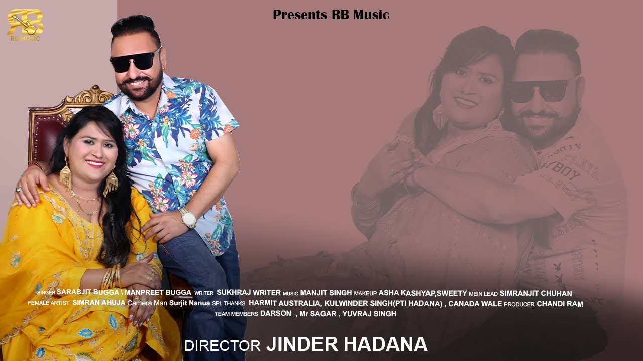 Itihas Song Teaser | Sarabjit Bugga| Manpreet Bugga| RB MUSIC - YouTube