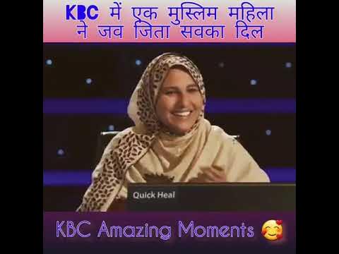 KBC me ek Muslim Mahila ne jita sabka Dil...Ban gyi crorepati..😊 - YouTube