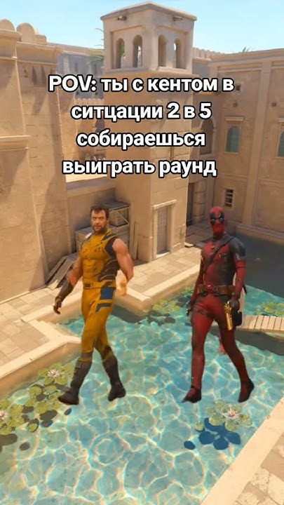 Кидай тому самому другу с которым тащишь раунды Cs Betera Esports