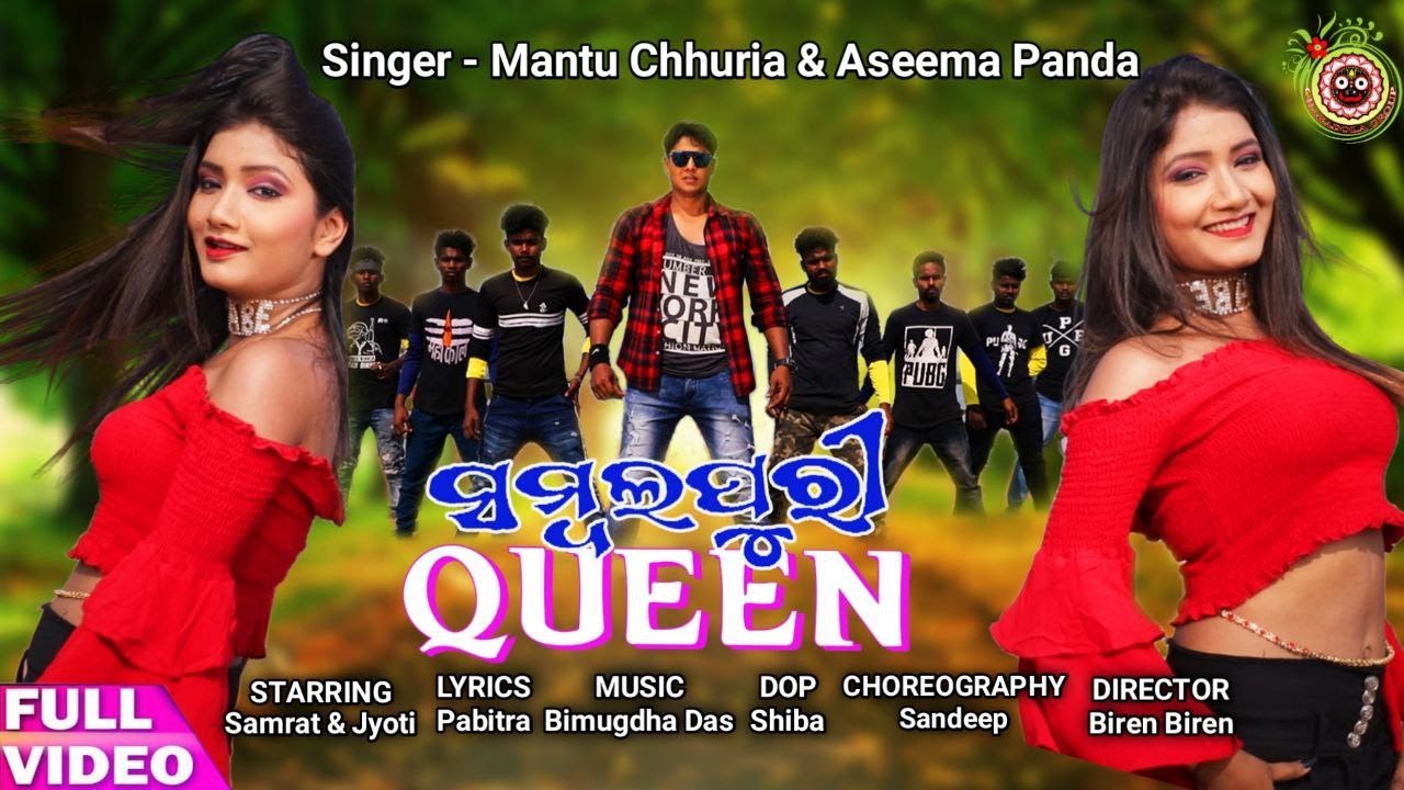 Sambalpuri Queen | Mantu Chhuria & Aseema Panda | Odia Song | Dance ...