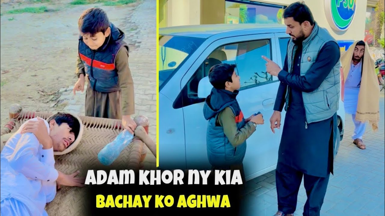 Adam khor ny kia bachay ko aghwa - YouTube