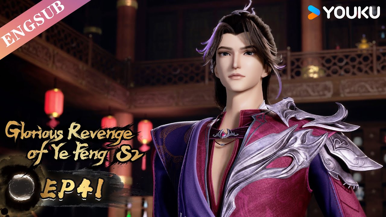【Glorious Revenge of Ye Feng】S2 | EP41 | Chinese Fantasy Anime | YOUKU ...