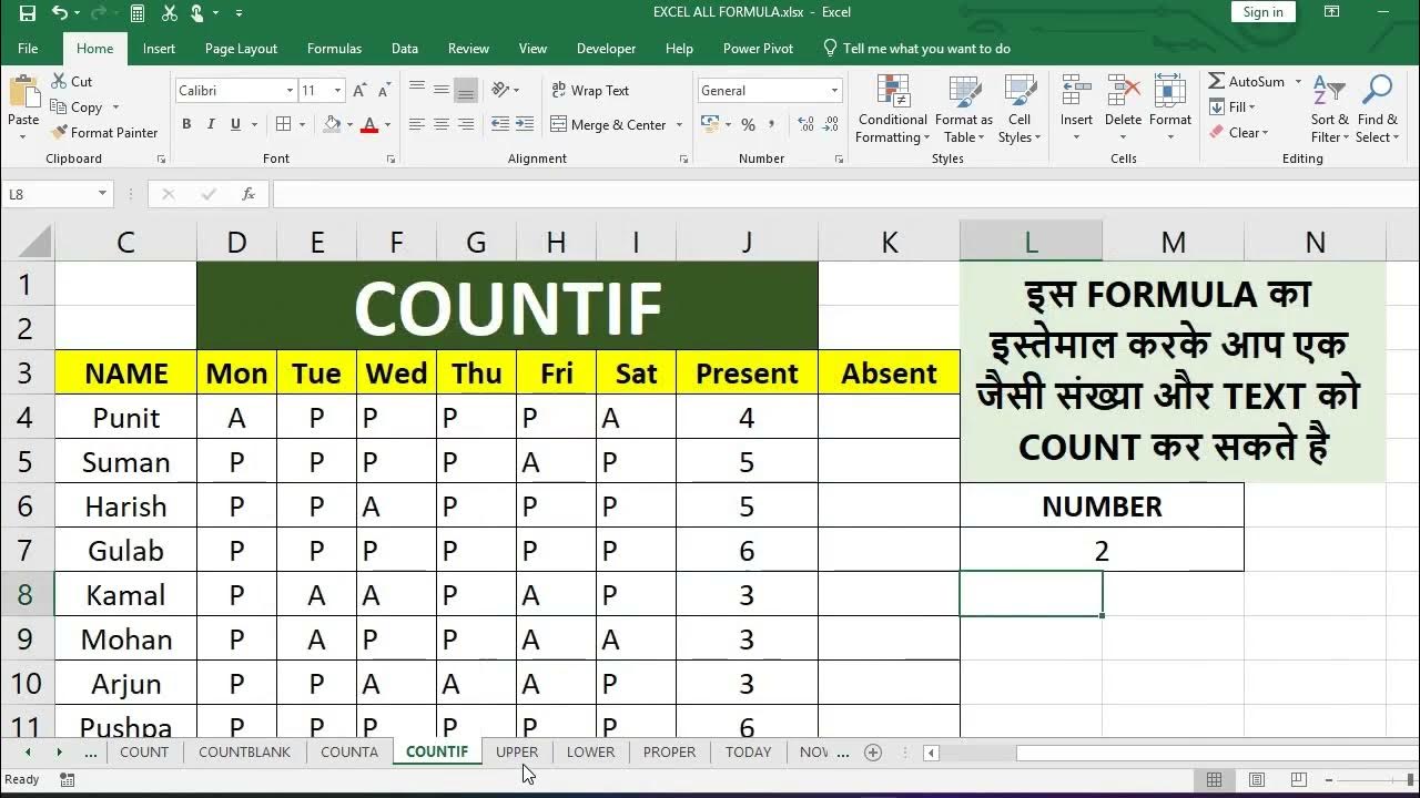Use Countif Formula in excel | countif Formula Excel Use in Hindi #shortvideo #shorts #short ...