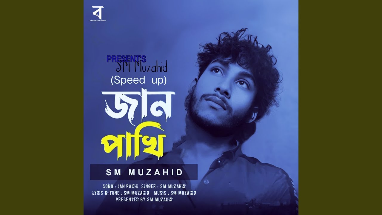 Jan Pakhi (Speed Up) - YouTube