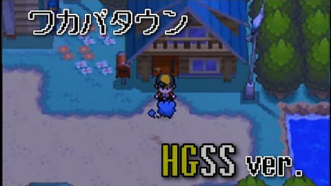 ポケモンHGSS 作業用BGM - YouTube