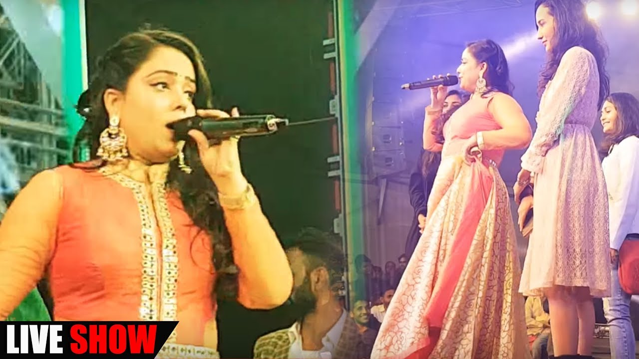 Live Show - करिहइया ऐ गोरी हिलोर मारे - Nisha Pandey - Bhojpuri Live ...