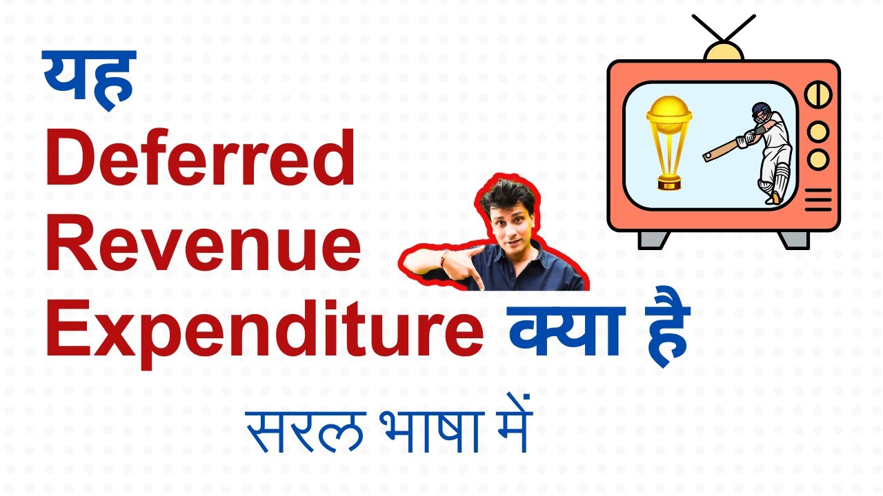 Deferred Revenue Expenditure Balance Sheet Basic deferred-revenue-expenditure-balance-sheet-basic