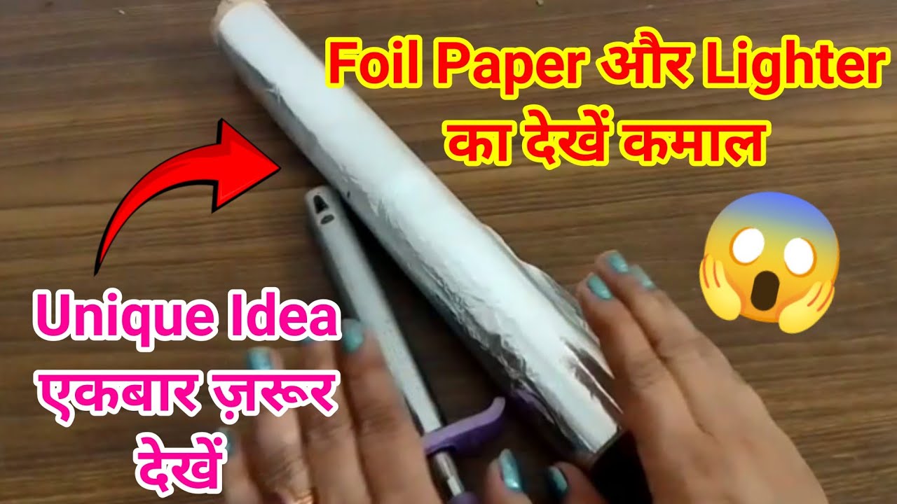 🤔Lighter पर Foil paper लगाते ही चौंक जाएंगे एक दम Unique Idea😱 #tips # ...