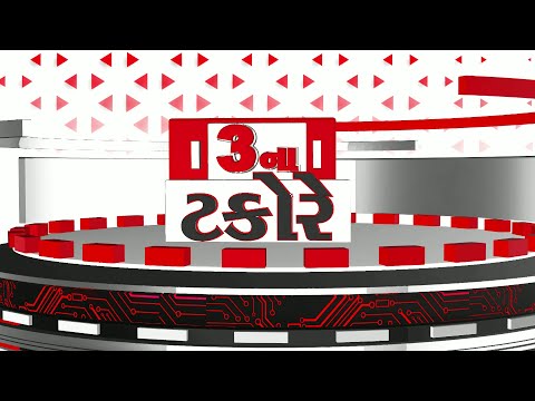 tv13 Gujarati LIVE । Ahmedabad | 2 PM News | Chandola Talav Demolition - YouTube