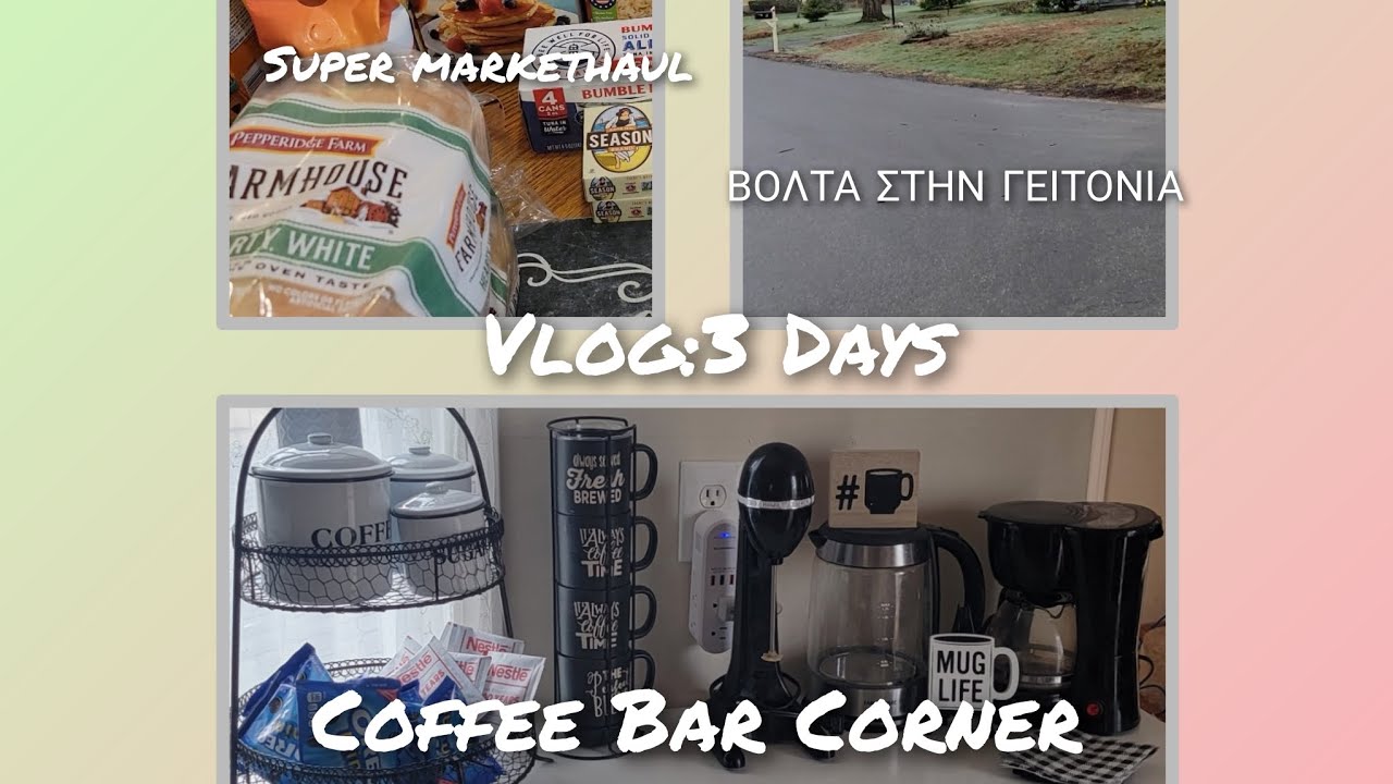 VLOG:Τριημερο#Βολτα#στην#γειτονια#Coffee#bar#corner#Wallmart#grocery ...