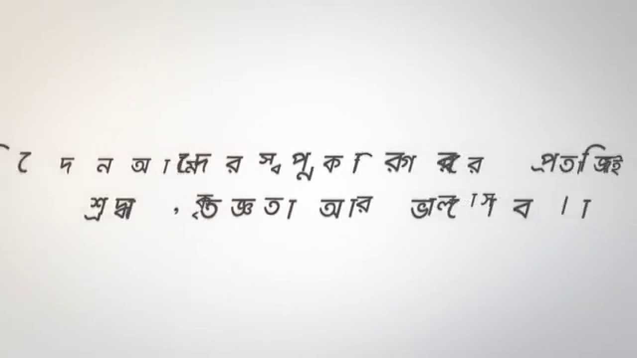 Text Filler Motion Design - YouTube