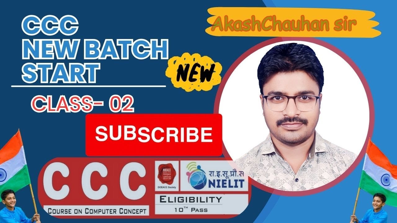 COMPONENTS OF COMPUTER | CCC Class-1 | #ccc #computer #education - YouTube