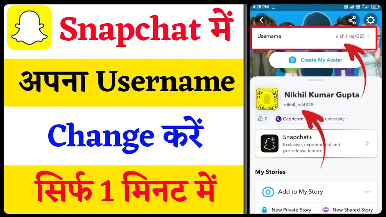 snapchat username change kaise kare | how to change snapchat username ...