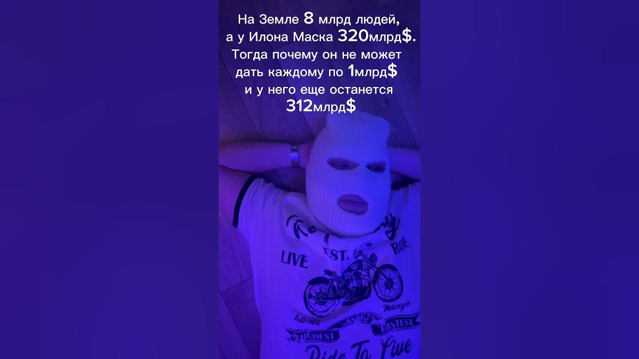 Самая грустная истина Youtube