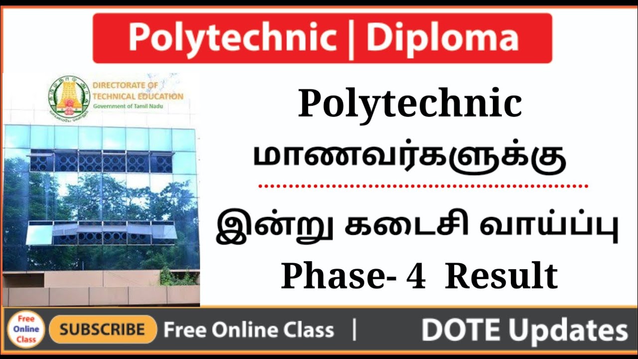 DOTE | Polytechnic Result Update | Diploma Result update | Polytechnic ...