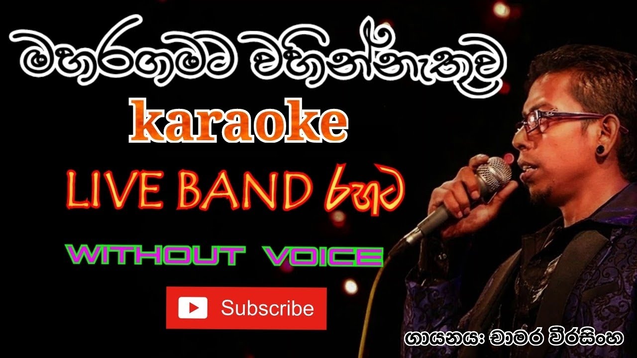 Maharagamata (Karaoke) Without Voice Live Band Version -With Lyrics ...