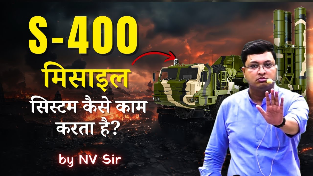 S 400 Missile System | S-400 Air Defense System Explained NV Sir #s400 ...