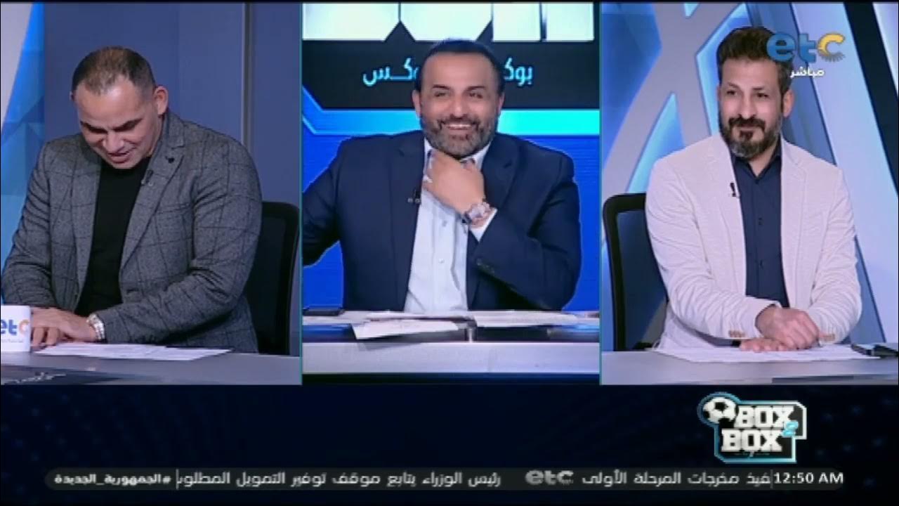 الفقرة الكاملة سيد معوض واحمد عيد فى ضيافة محمد شبانة فى بوكس تو بوكس