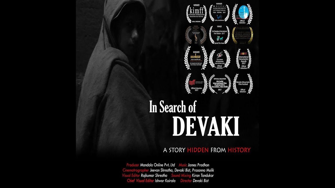 In search of Devaki || देउकी प्रथा सम्बन्धी पहिलो वृत्तचित्र || Deuki ...