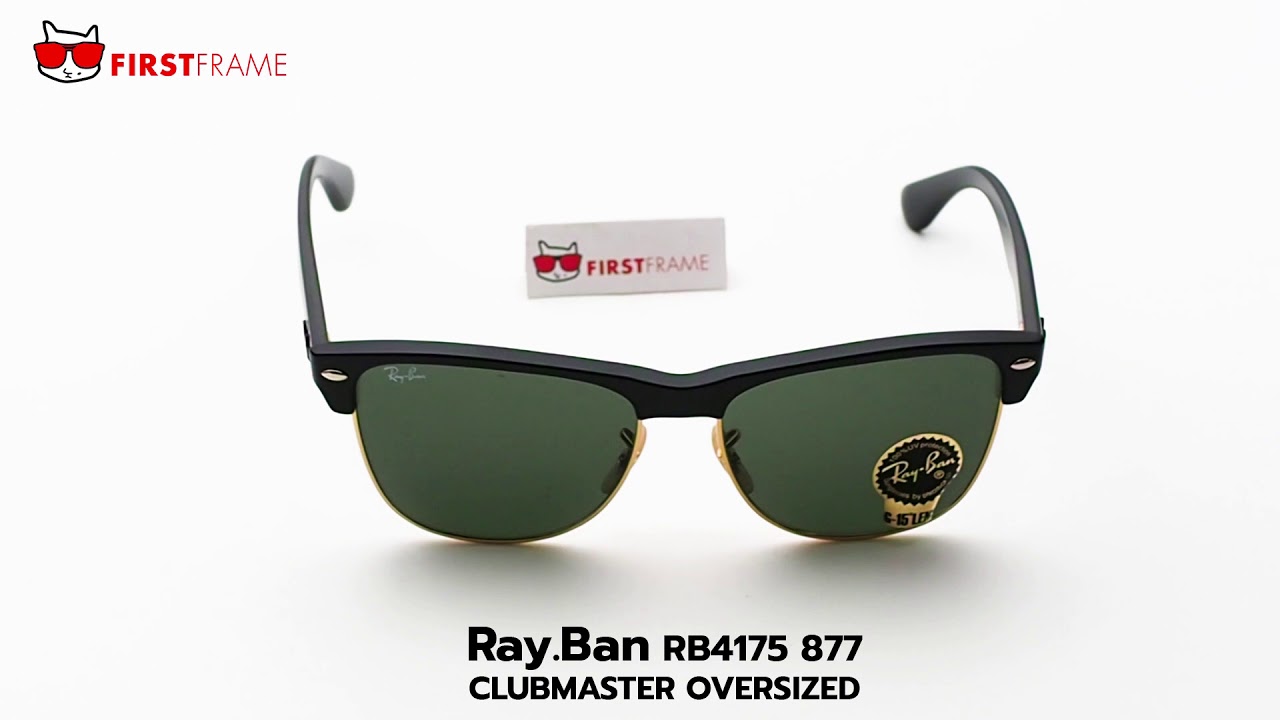 RayBan RB4175 877 | CLUBMASTER OVERSIZED - YouTube