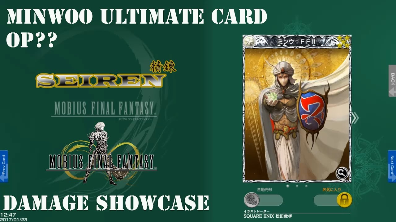 Mobius Final Fantasy - Ultimate card Minwu / Minwoo FFII Showcase and ...