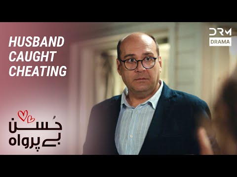 Husband Caught Cheating | MusT Watch | Husn Beparwah | Turkish Drama In Urdu | UF21