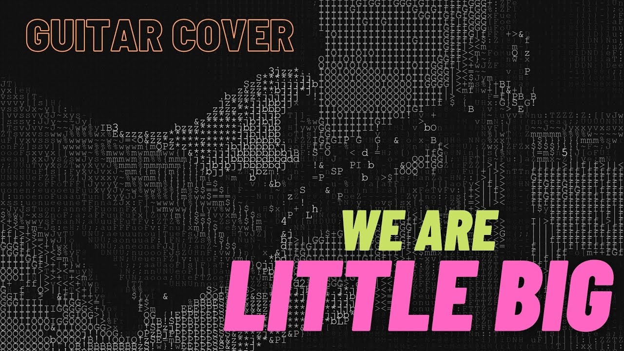 We are little: фотографии в высоком качестве
