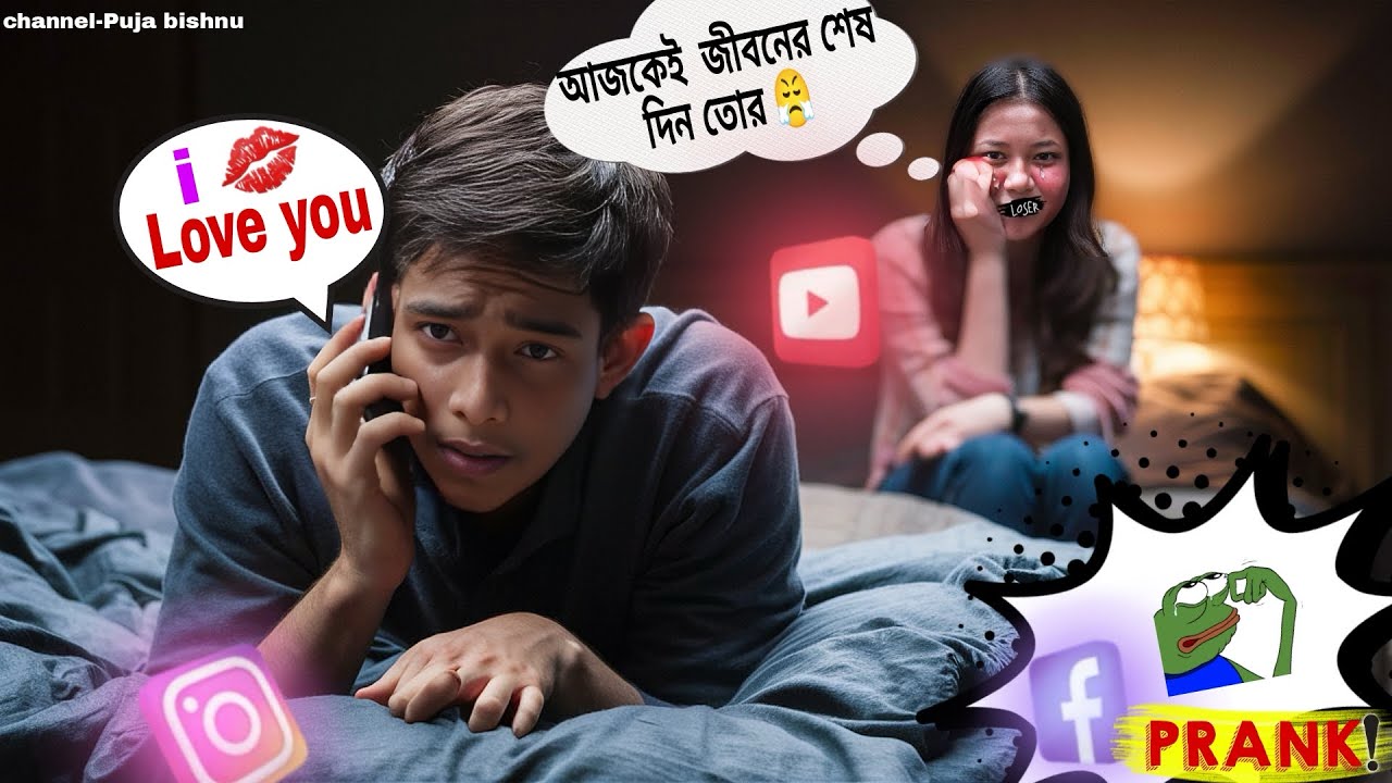 Five hundred rupees per hour||ধামাদার। prank ধামাকা reaction(এক ঘন্টায় 500 টাকা)@PujaBishnu-e8g ...