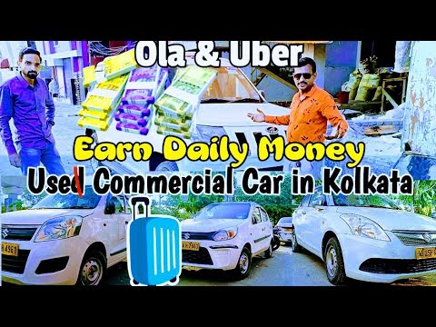 💰 Earn Money Daily 👀 | Used Commercial Car in Kolkata | Ola Uber Attachment | @IndiaTubeAuto ...