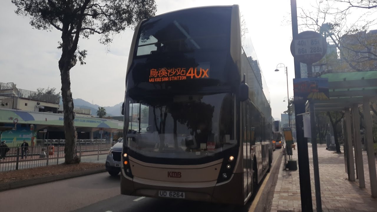 KMB S-40X 3ATENU61 UD6264@40X到達瀝源邨巴士站 - YouTube