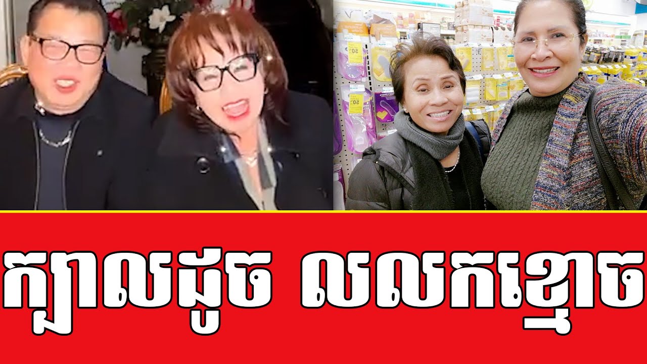 Chantha Hem replied to Sinath Hun - YouTube