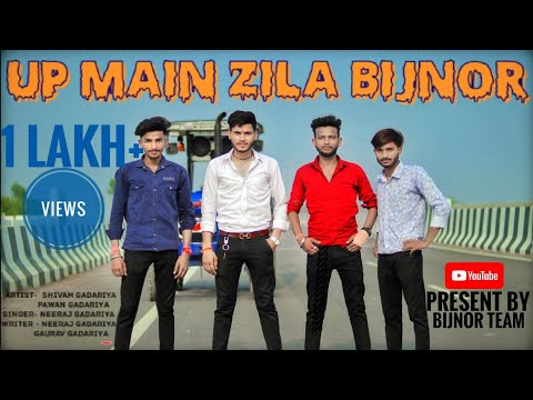UP MAIN ZILA BIJNOR || NEW SONG 2022 || BIJNOR SONG ||