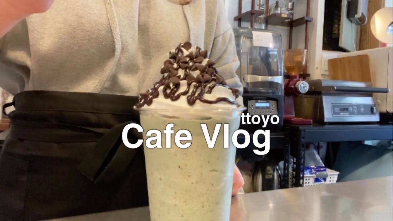 Engcafe Vlog카페알바 브이로그카페알바브이로그카페브이로그vlog알바브이로그asmrcafe